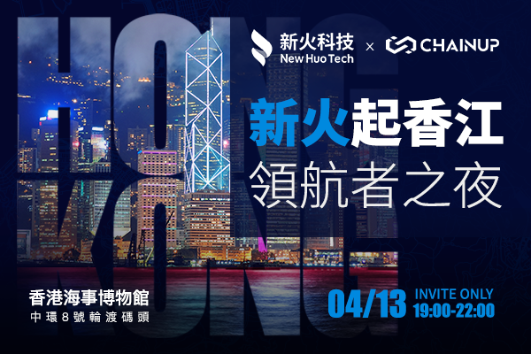 Sailing along with Crypto X Cocktail | Moongate